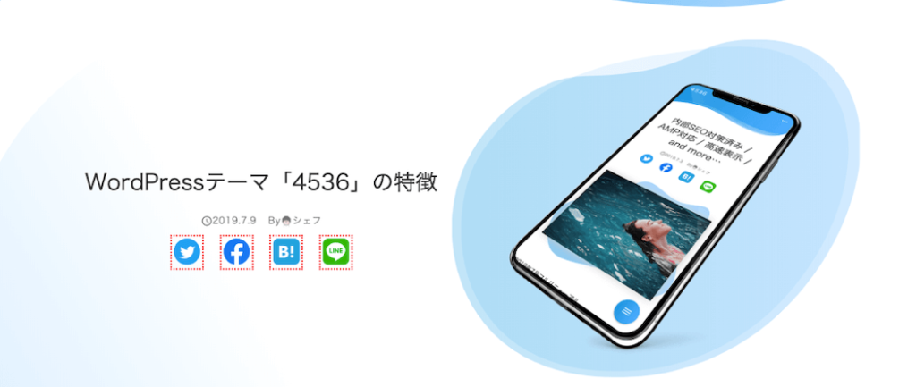 【今だけ無料！？】WordPressのテーマBLOGPRESSはカッコ良くてオススメ！ | WEBのONI